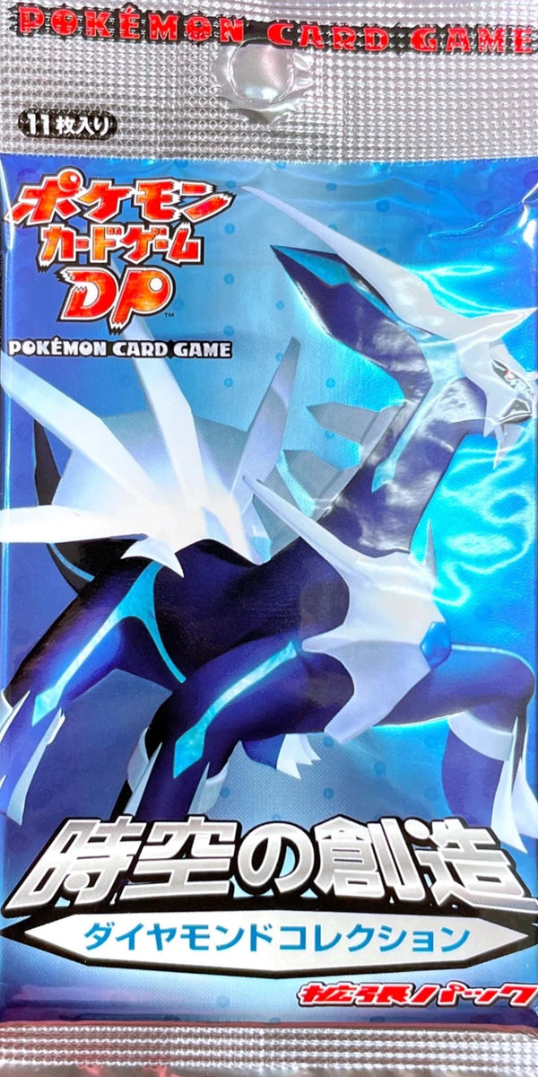 VINTAGE Space-Time Creation (DIAMOND - DP1) Japanese Booster Pack x1 – DJDEEMO.COM