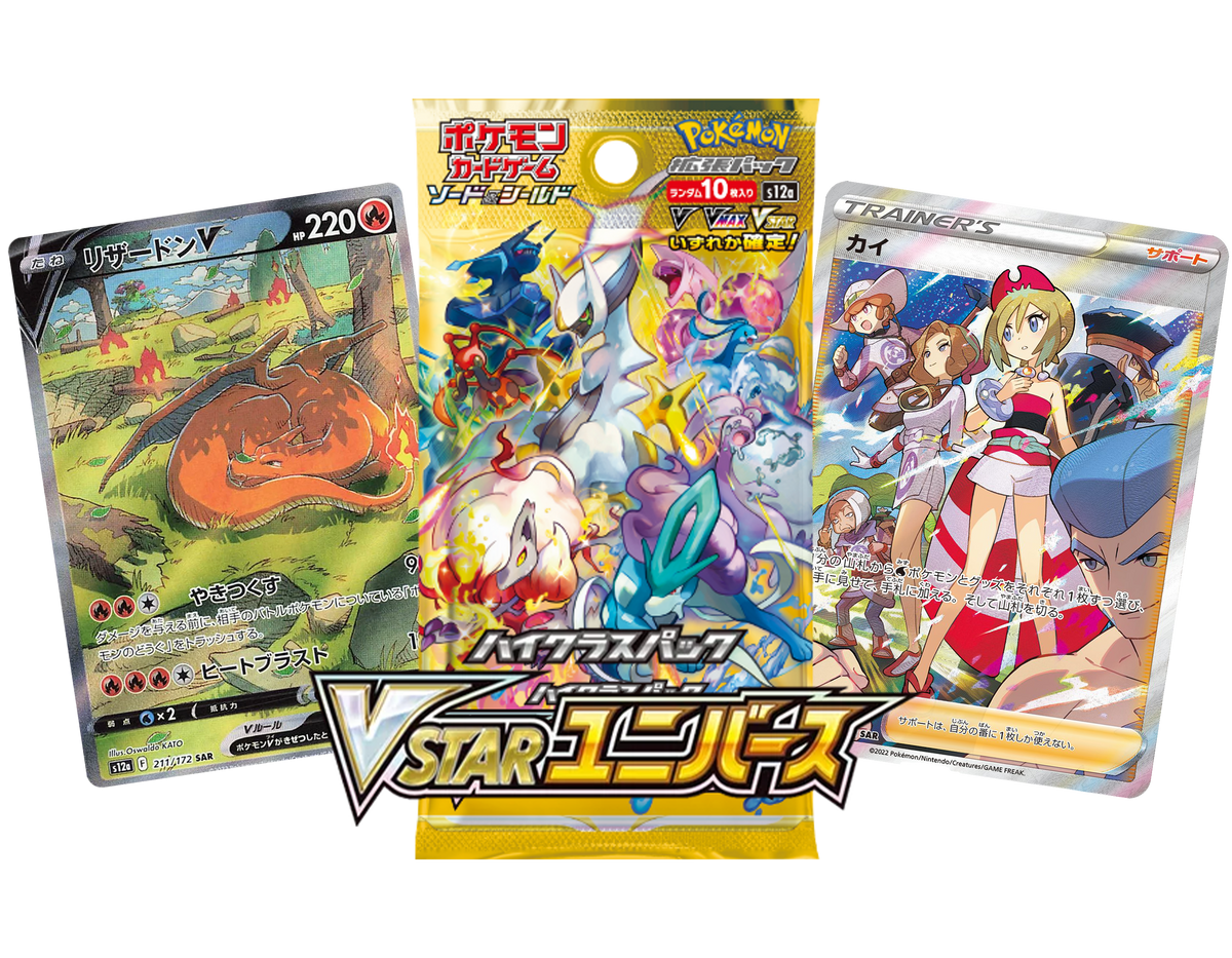 VSTAR Universe s12a (Japanese) Booster Box x1 – DJDEEMO.COM