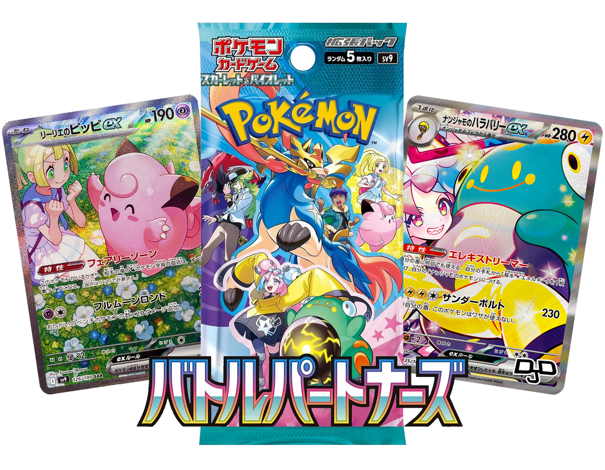 BOX BREAK SPOT Battle Partners sv9 (6 packs) x1 – DJDEEMO.COM