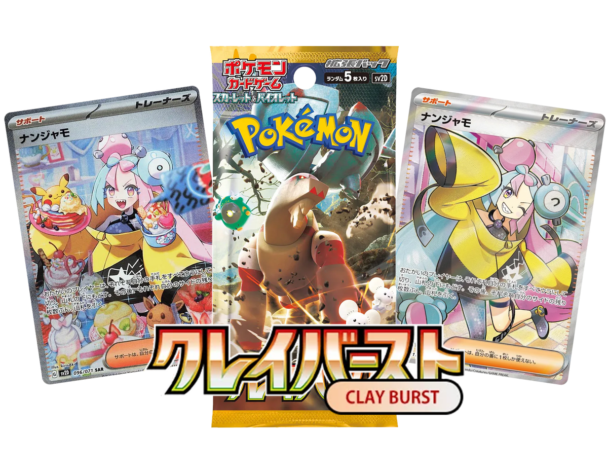 Clay Burst sv2D (Japanese) Booster Box x1 – DJDEEMO.COM