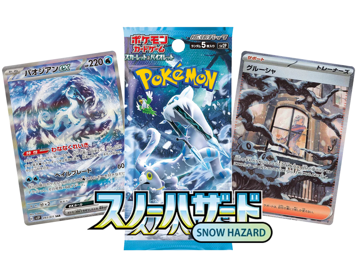 Snow Hazard sv2P (Japanese) Booster Box x1 – DJDEEMO.COM