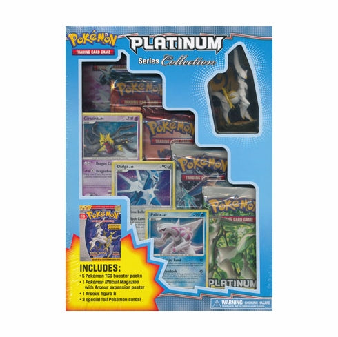 VINTAGE PLATINUM SERIES COLLECTION BOX SET x1 – DJDEEMO.COM
