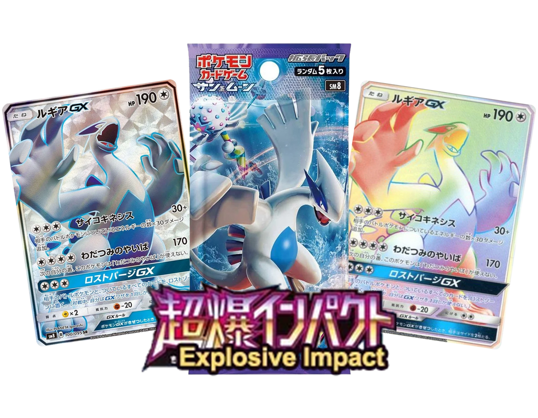 Super Explosive Impact sm8 (Japanese) Booster Box x1 – DJDEEMO.COM
