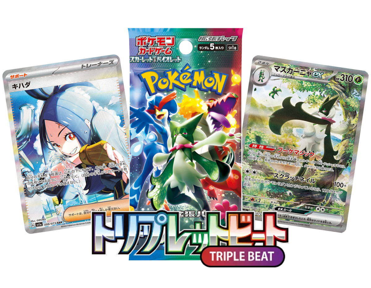 BOX BREAK SPOT Triple Beat sv1a (6 packs) x1 – DJDEEMO.COM