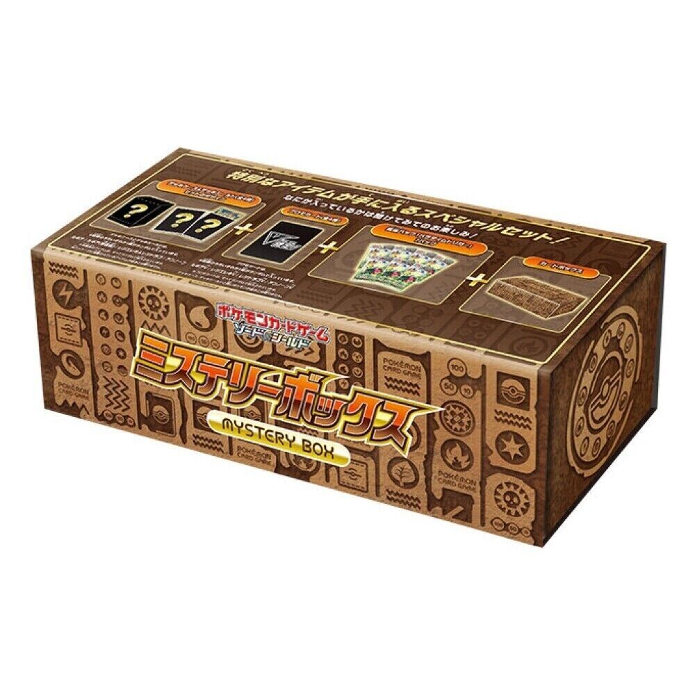 Paradigm Trigger S12 Mystery Box (Japanese) x1 – DJDEEMO.COM